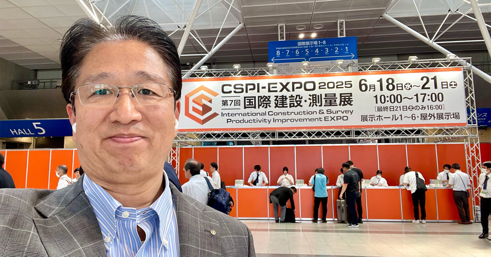 情報収集 】第7回 国際 建設・測量展（CSPI-EXPO 2025）に行ってきました！ – 結（MUSUBU）コンサルティング